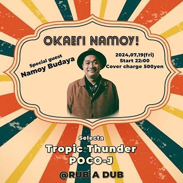 Indonesian Slector Namoy Budaya Set for Exciting Tour Across Japan - レゲエZION