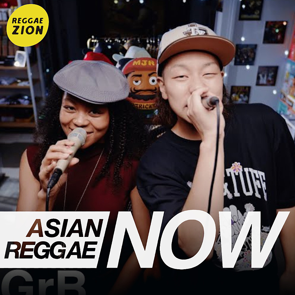 ASIAN REGGAE NOW Playlist - レゲエZION